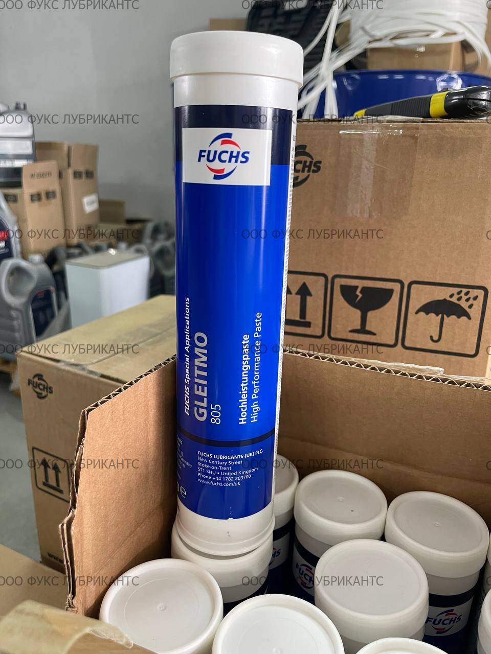 GLEITMO 805 купить в России